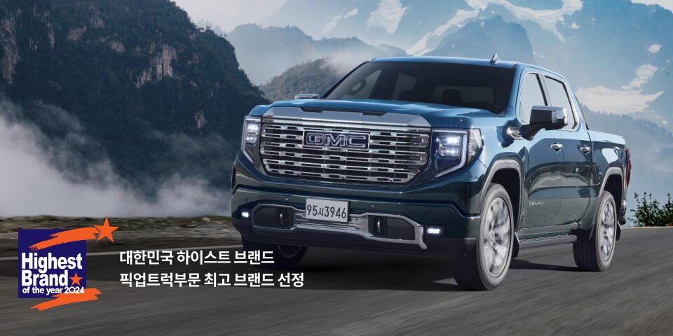 지엠씨(GMC) 한국 공식 웹사이트｜GMC Korea